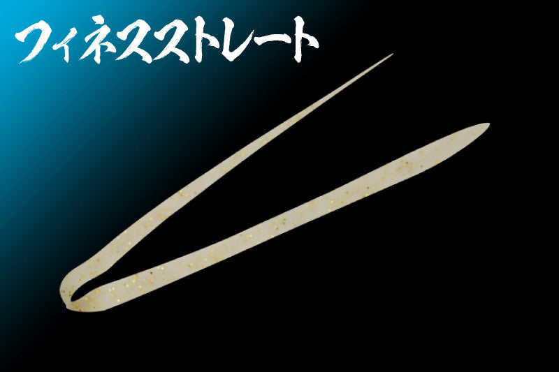 Jackall Bin Bin Dama T + Necktie / Finesse Straight – Taco Tackle